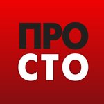 RPK Prosto (ulitsa Lenina No:151), matbaalar  Timaşovsk'tan