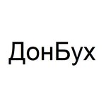 Donbuh (Stachki Avenue No:71), muhasebeciler  Rostov‑na‑Donu'dan