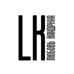 LKa (Komandorskaya ulitsa No:5/2), terziler  Krasnodar'dan
