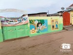 Ecole juvénat saint marie (Brazzaville, Commune de Djiri), ortaokul  Brazzaville'den