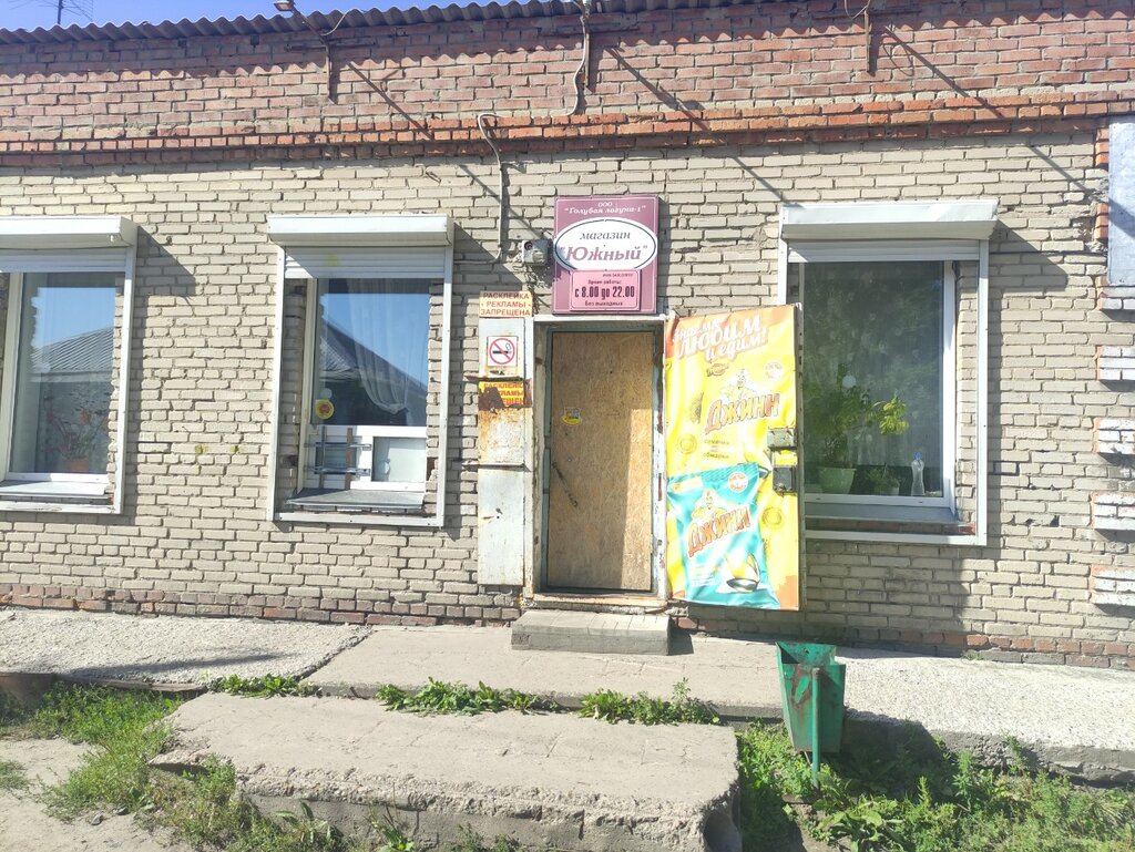 Market Golubaya laguna, Novosibirsk, foto