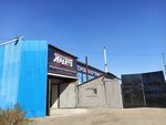 Jtparts (Domostroitelnaya ulitsa No:1), otomobil satış galerileri  Ulan‑Ude'den