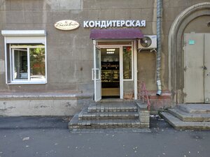 Бисквит (Oktyabrskaya Street No:17), pasta, şekerleme ve tatlı  Magnitogorsk'tan