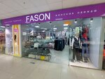 Fason (ulitsa Rozy Lyuksemburg No:215В), giyim mağazası  Irkutsk'tan