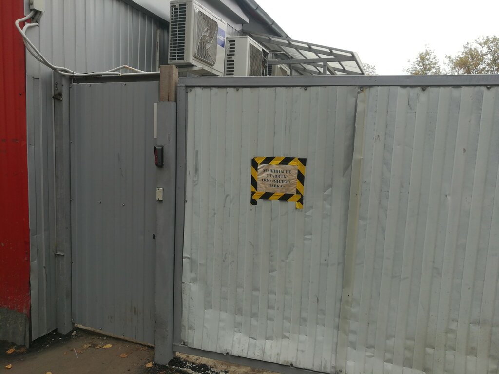 Hazır yemek teslim servisleri Yandex Lavka, Moskova, foto