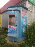 Продажа воды (ulitsa Kolotilova No:4А), su satışı  Engels'ten