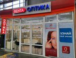 Вента оптика (prospekt imeni Lenina No:313, Volzhsky), optik  Voljski'den