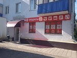 За грош (ulitsa Kommunarov No:14, posyolok gorodskogo tipa Petra Dubrava), market  Samarskaya oblastından