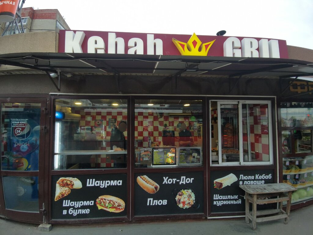 Fast food Kebab Gril, Yekaterinburg, foto