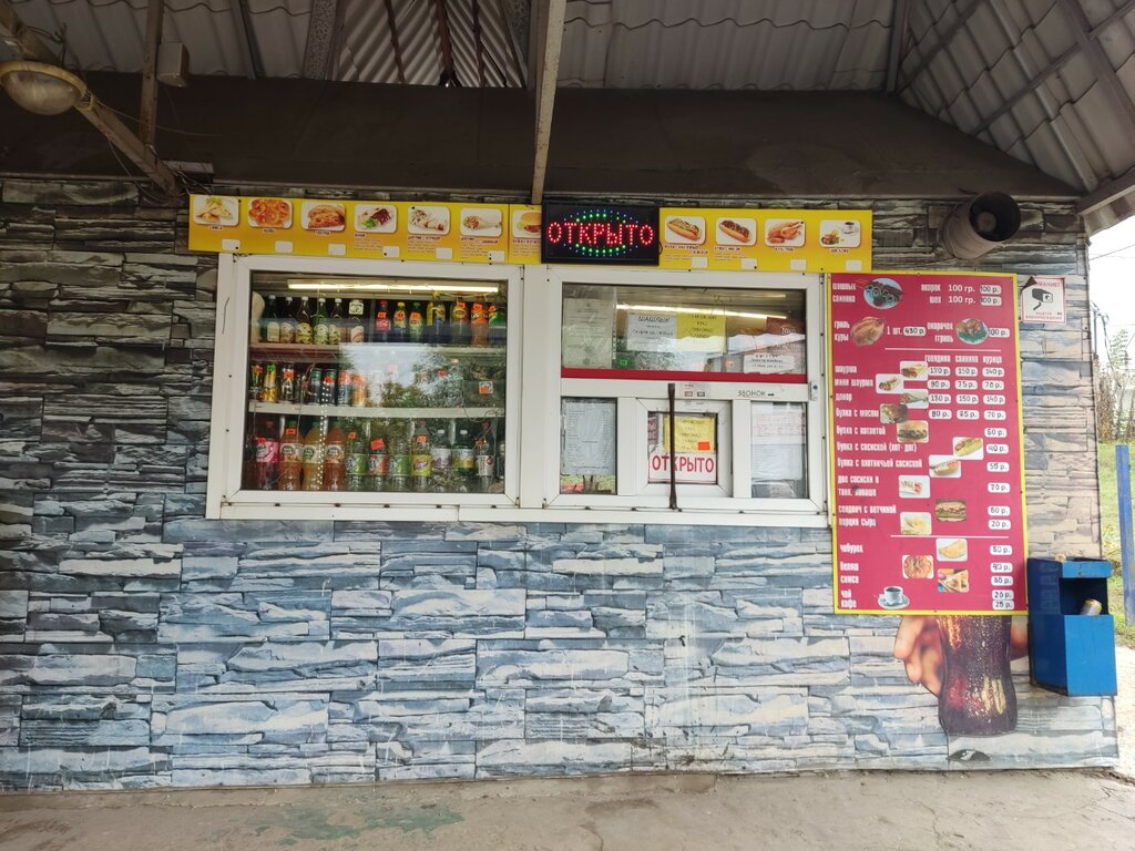 Fast food Киоск фастфуда, Saratov, foto
