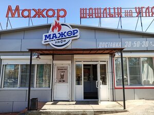 Major (ulitsa Sakhyanovoy No:9/11), kafe  Ulan‑Ude'den