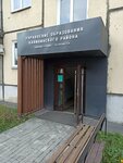Центр обеспечения деятельности образовательных организаций, структурное подразделение по Калининскому району (Ferrosplavnaya ulitsa No:126), belediyeler, devlet daireleri  Çeliabinsk'ten