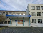 Shkola № 82 (Betonschikov Street No:3, Komsomolsky Urban Housing District), ortaokul  Yekaterinburg'dan