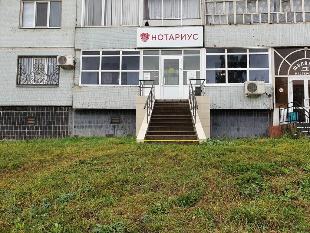 Noterler Notary Bykadorova E. M., Naberejniye Çelny (Yar Çallı), foto