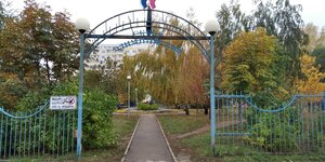 Олимпийский сквер (Ulyanovsk, Olimpiyskiy skver), kültür ve eğlence parkları  Ulyanovsk'tan