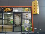 LeeR (Stabilnaya ulitsa No:15А), kafe  Rostov‑na‑Donu'dan