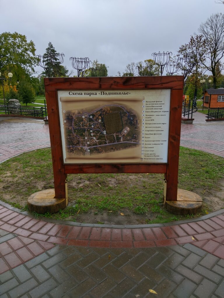 Dekorasyon ve süsleme, onur panosu Information stand, Moguilev, foto