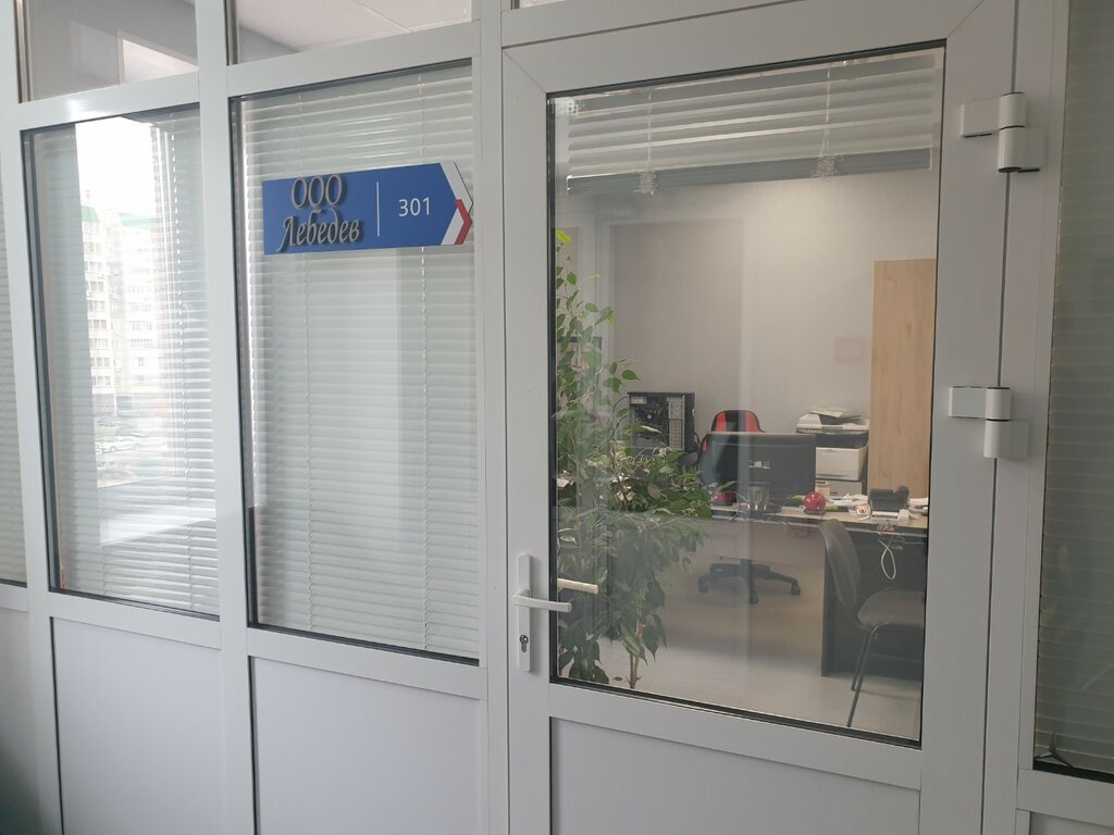 Bilgisayar teknik servisleri Лебедев, Çeliabinsk, foto