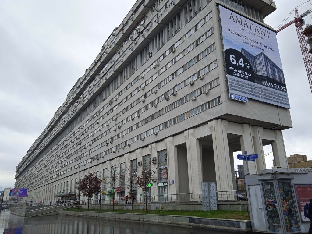 Ekmek fırını Alan, Moskova, foto