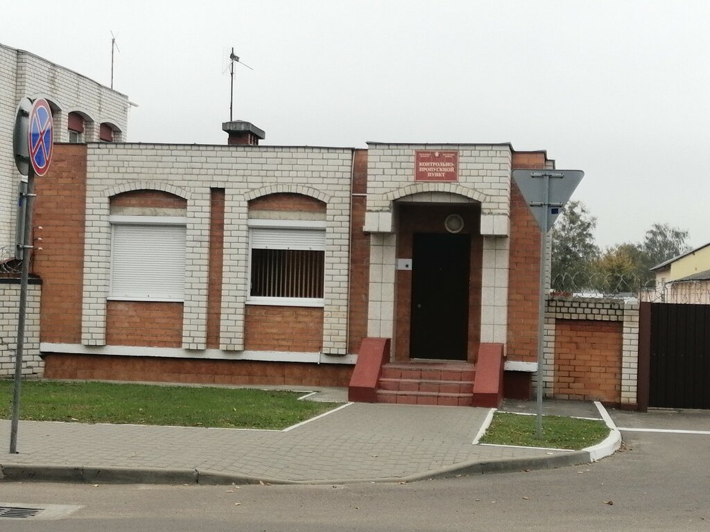 Geçiş noktaları, güvenlik kontrol alanı Контрольно-пропускной пункт, Brest, foto