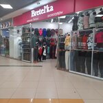 Bratelka (Vokzalnaya Street No:10Ак7), i̇ç giyim ve mayo mağazası  Novokuznetsk'ten