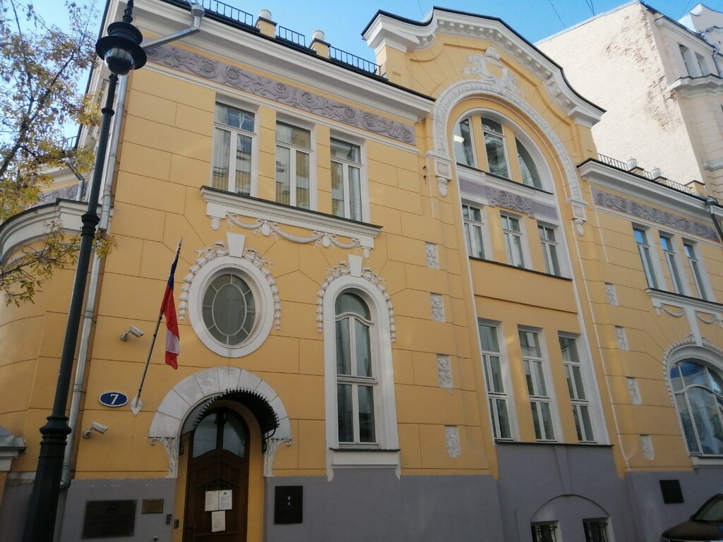 Büyükelçilikler ve konsolosluklar Embassy of Chile in the Russian Federation, Moskova, foto