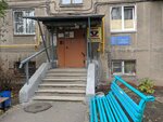 Shoe repair (ulitsa imeni Gazety Pravda No:31), ayakkabı tamiri  Magnitogorsk'tan