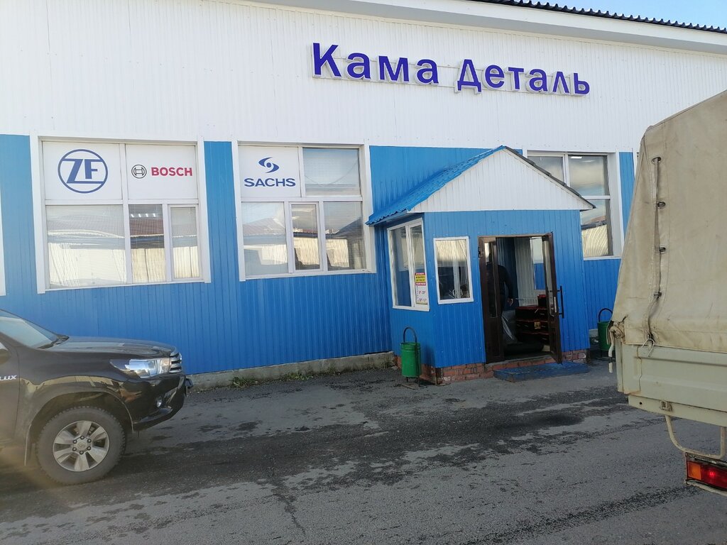 Otomobil yedek parçaları Pkf Kamadetal, Surgut, foto