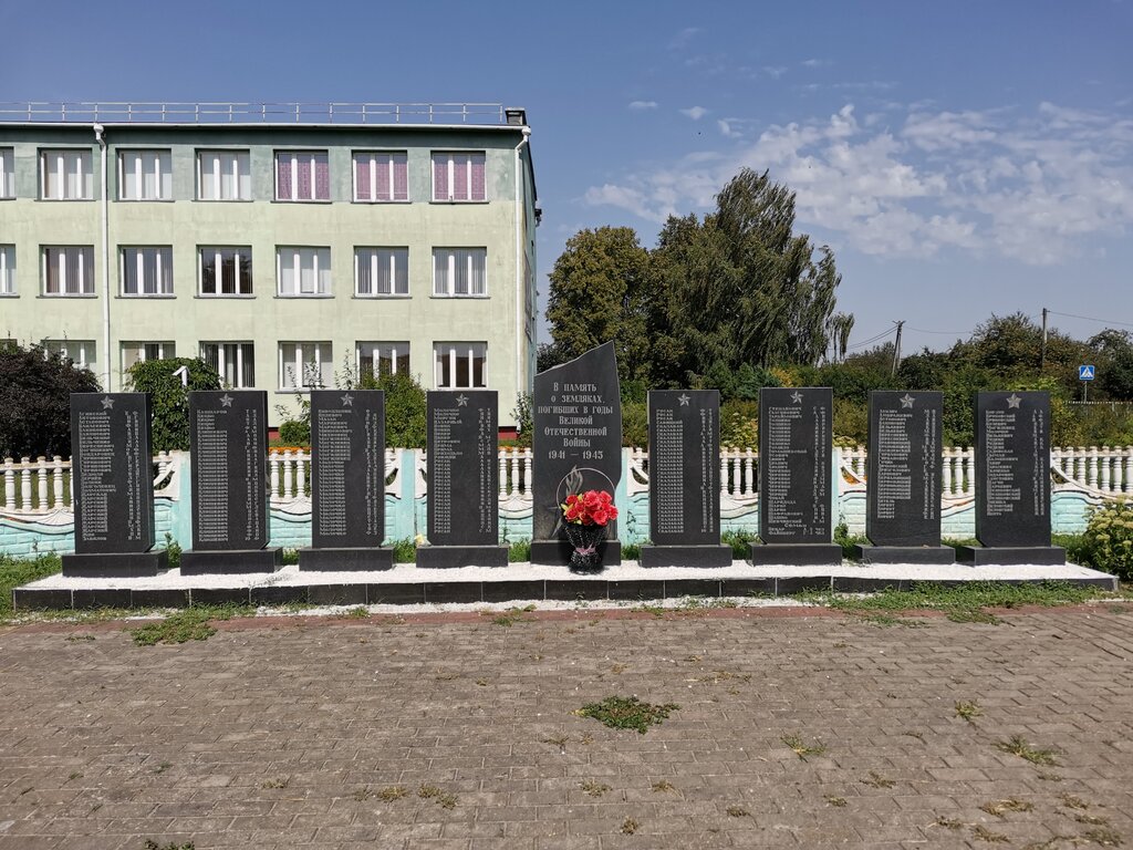 Anıt, heykel Погибшим землякам, Minskaya oblastı, foto