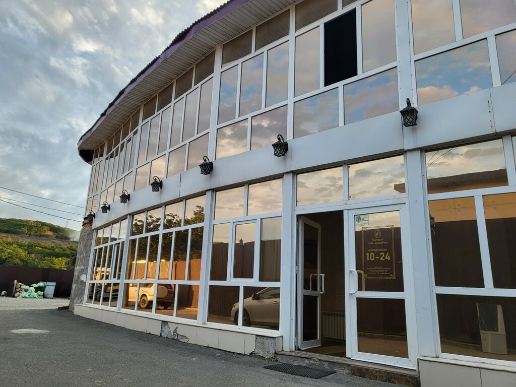 Restoran Aleksandrapol, Vladivostok, foto