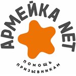 Armeyka.Net (Respubliki Street No:61), hukuk büroları  Tiumen'den