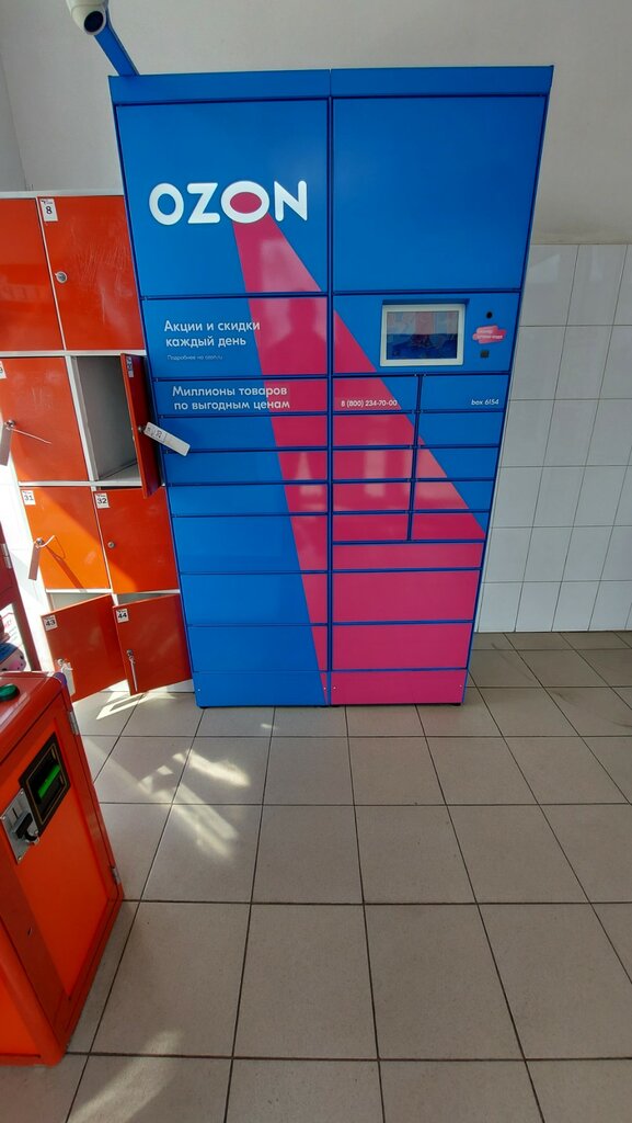 Parsel otomatı Ozon Box, Novokuznetsk, foto