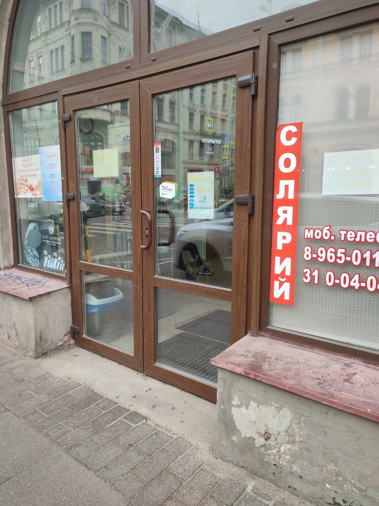Masaj salonları Две столицы, Saint‑Petersburg, foto