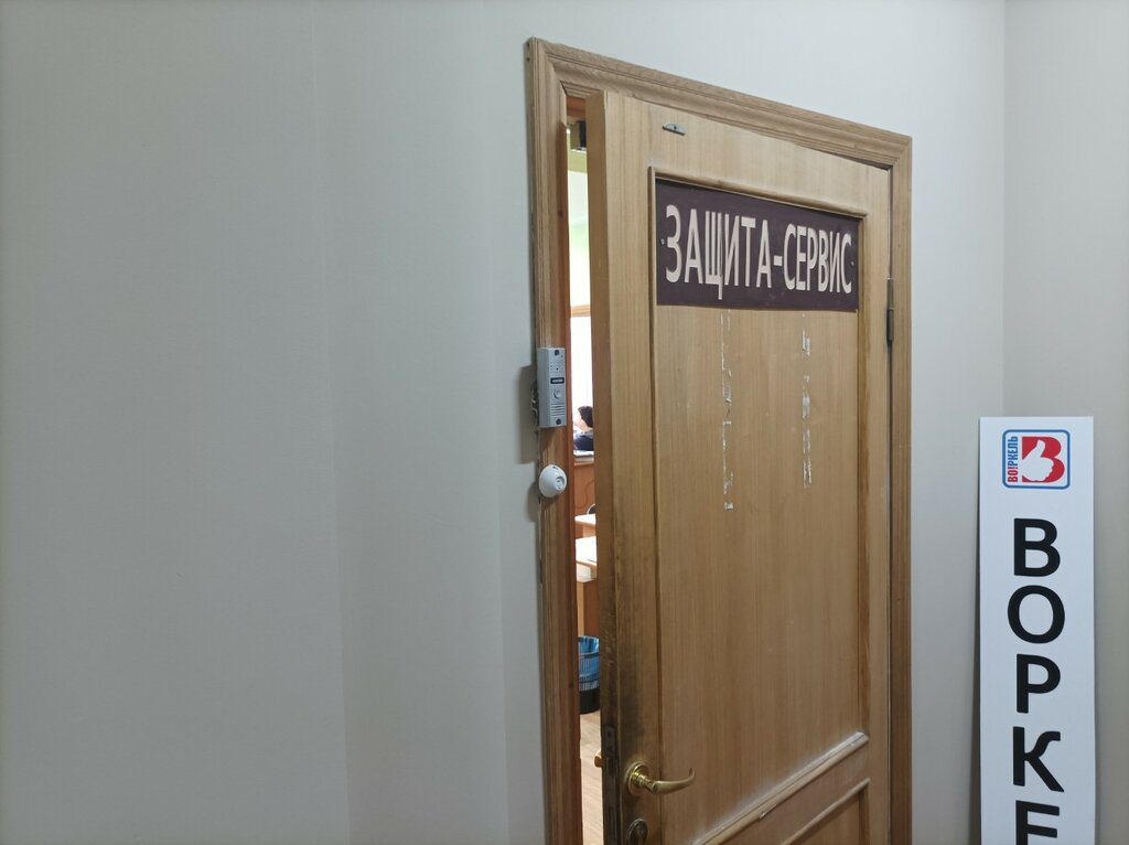 Yangın önleyici sistemler Zashchita-Servis, Nijni Novgorod, foto