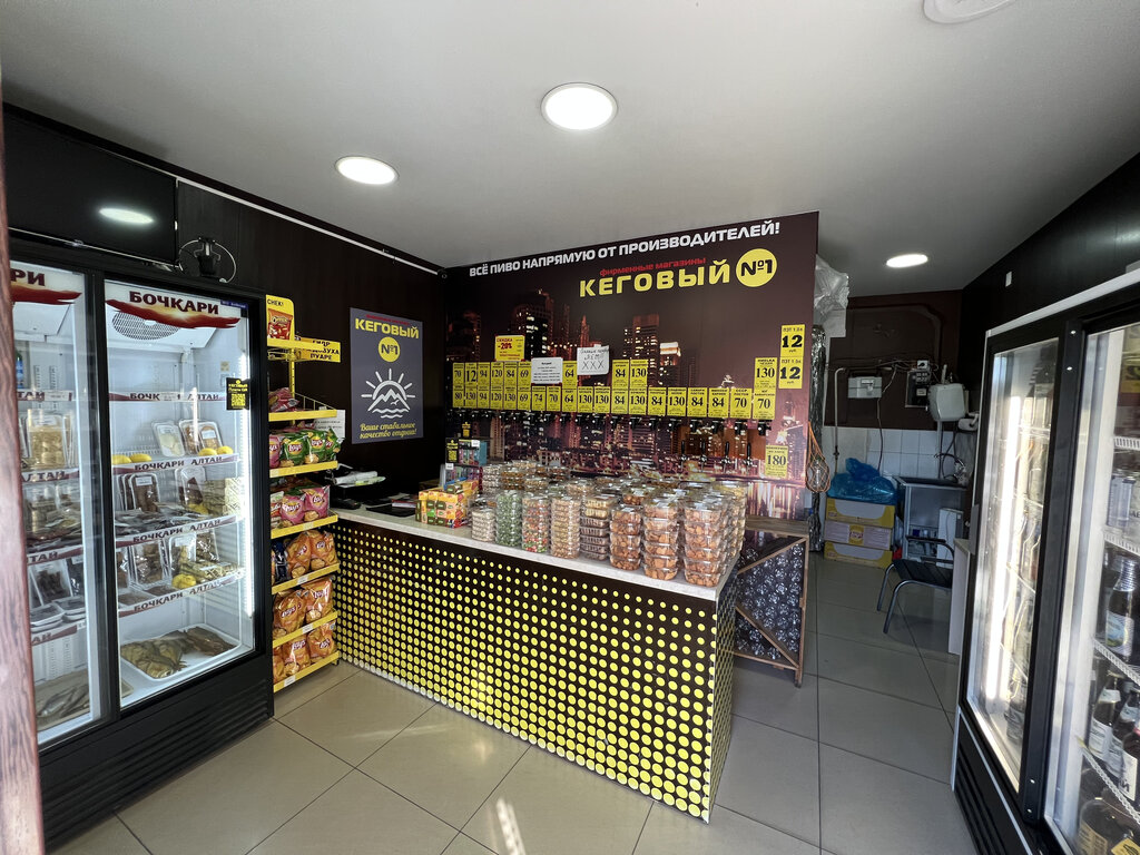Bira dükkanı Кеговый № 1, Makhachkala, foto