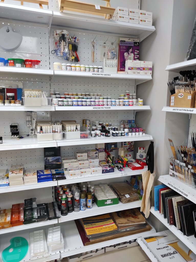 Sanat galerileri ve merkezleri Грунт-Арт, Şahty, foto
