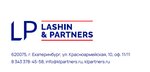 Saetgalieva, Lashin and partners (Krasnoarmeyskaya Street No:10), hukuk büroları  Yekaterinburg'dan