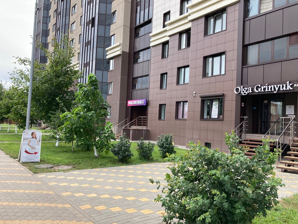 Giyim mağazası Olga Grinyuk, Voronej, foto