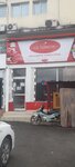 Le terroir boucherie (Abidjan, Cocody, Rue J50), kasap, şarküteri  Abican'dan