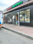 Парное мясо (Krasnoarmeyskaya ulitsa No:10А), market  Solneçnogorsk'tan