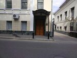 Национальный исследовательский институт развития коммуникаций (Korobeynikov Lane No:22с1, Moscow), bilim araştırma enstitüsü  Moskova'dan