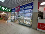 VIP (9 Maya Street No:2), hediyelik eşya mağazaları  Tula'dan