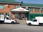 Продукты (Pervomayskaya Street No:73А, posyolok Inozemtsevo), market  Stavropolski krayından