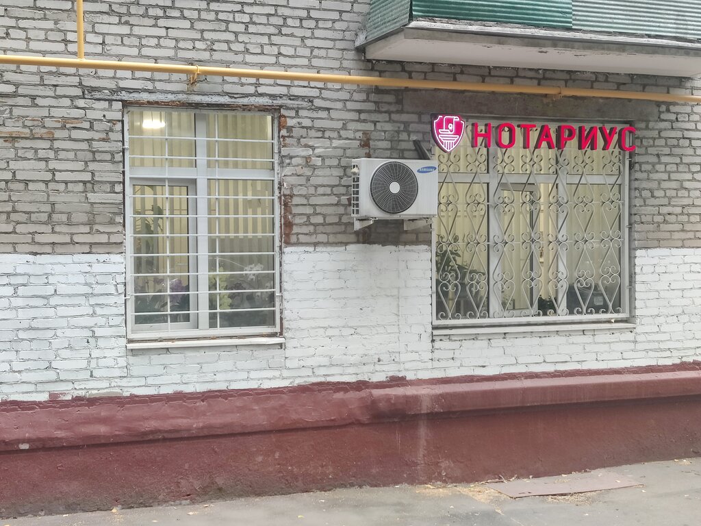 Noterler Notarius Chernova I.V., Moskova, foto