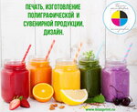 Business Printing (Eroshevskogo Street No:3А), matbaalar  Samara'dan