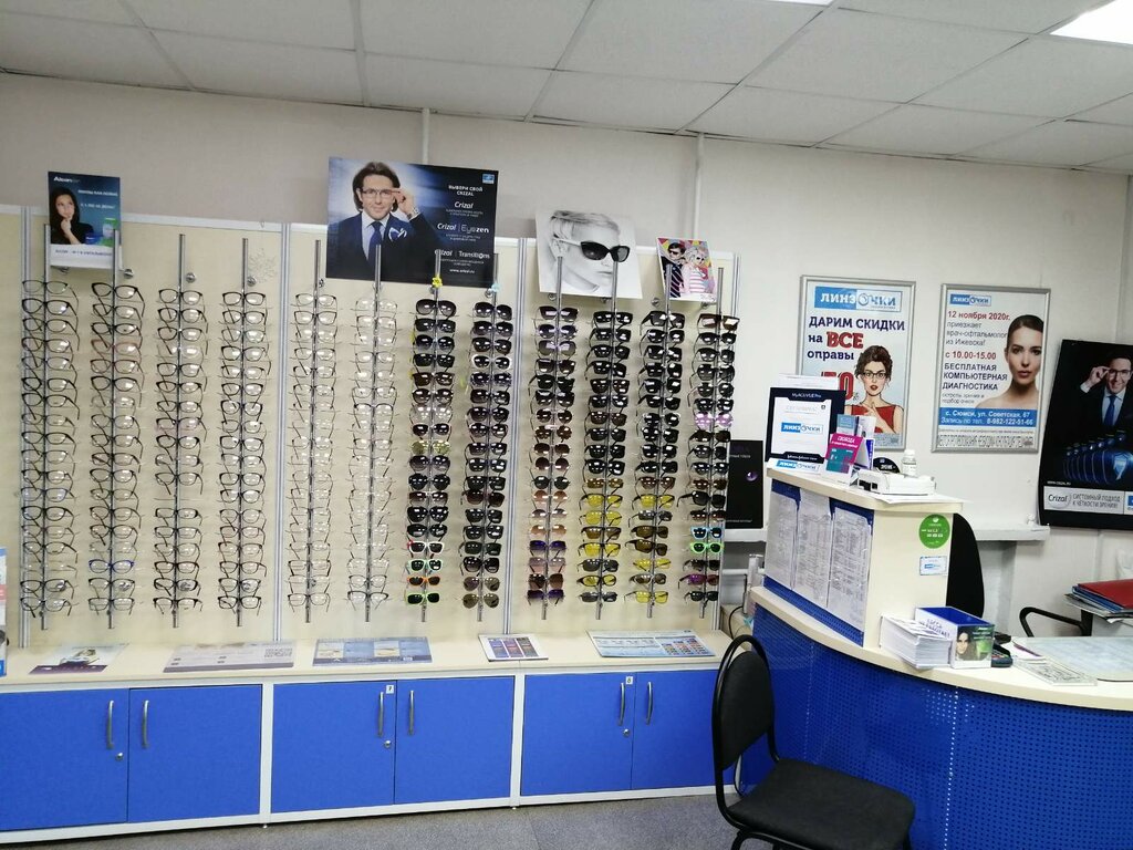 Optik LinzOchki, Udmurtiya, foto
