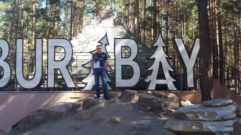 Sosyal rehabilitasyon merkezi Rcr Burabay, Akmola eyaleti, foto