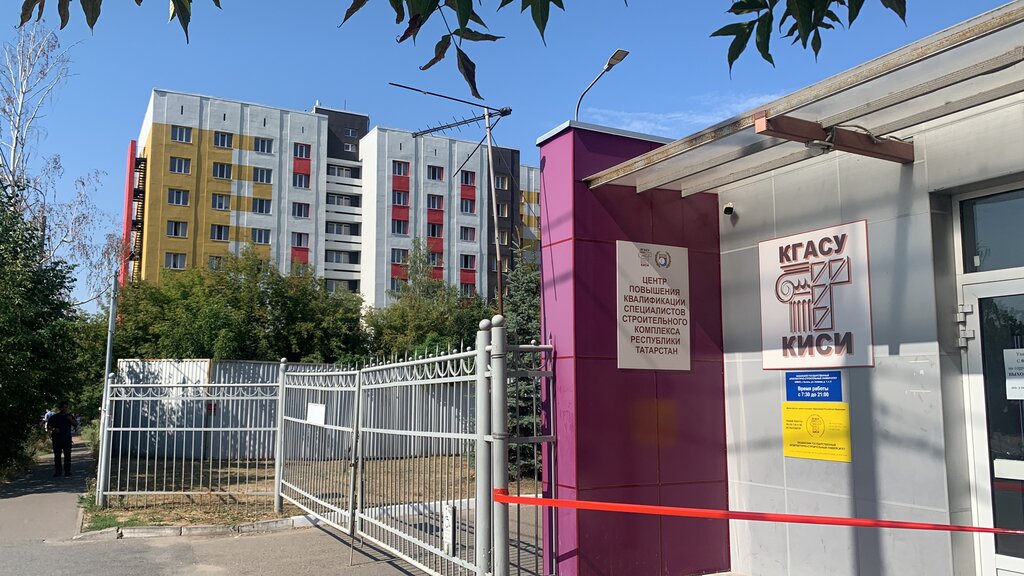 Yurtlar Obshchezhitiye Kgasu, Kazan, foto