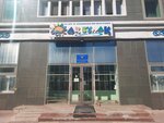 Ak Bulak (Dostyq kóshesi No:13/2), anaokulları  Astana'dan
