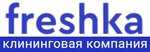 Freshka (Svobody Street No:1к5), temizlik şirketleri  Moskova'dan